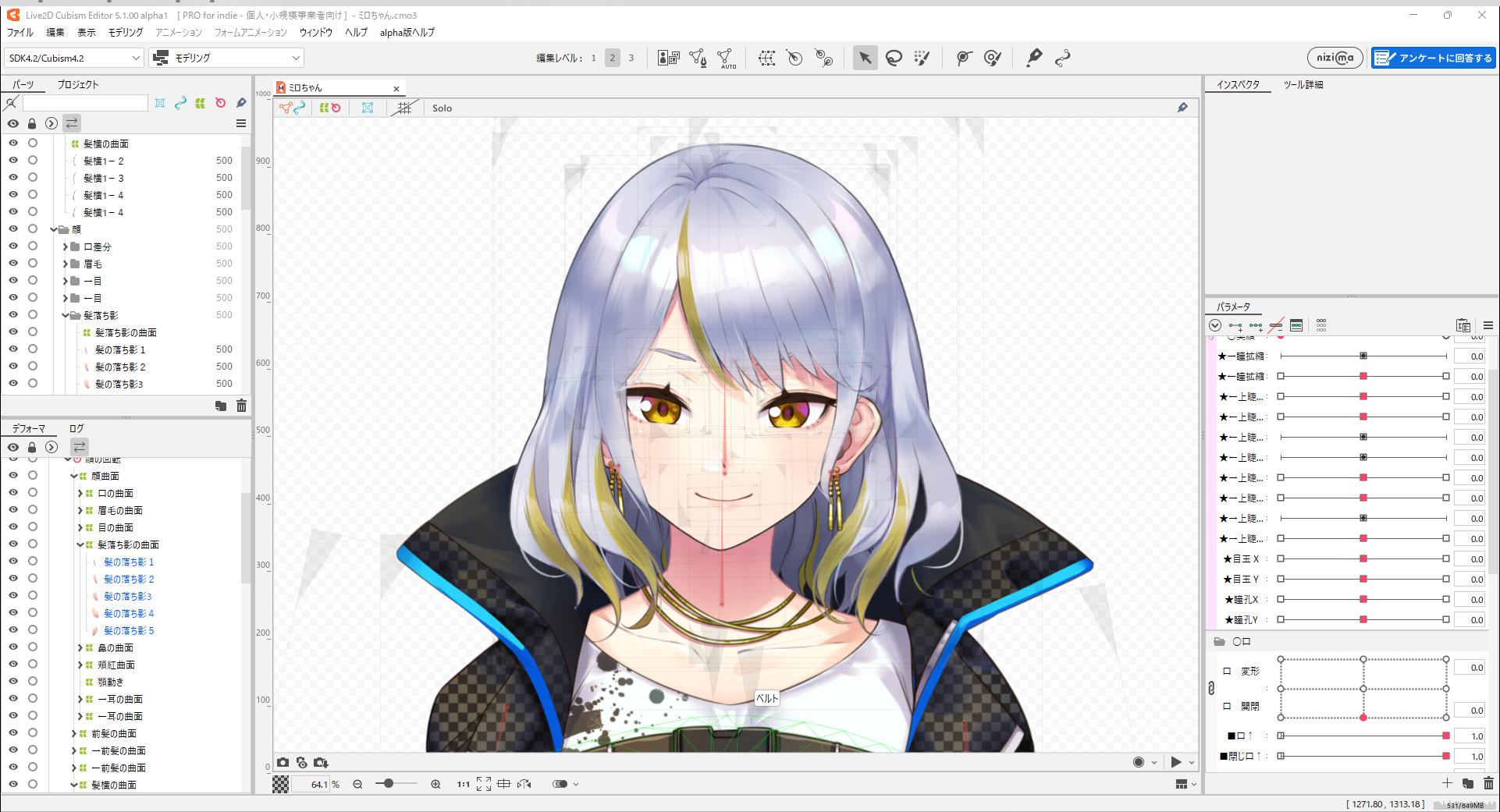 ゲームの2Dアニメーション・2Dモーション制作とは？制作の流れや費用感をご紹介 | Creative info for Biz